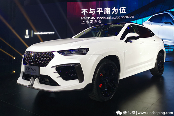 极致性能姿态/限量300台 VV7 GT巴博斯上市售25.88万