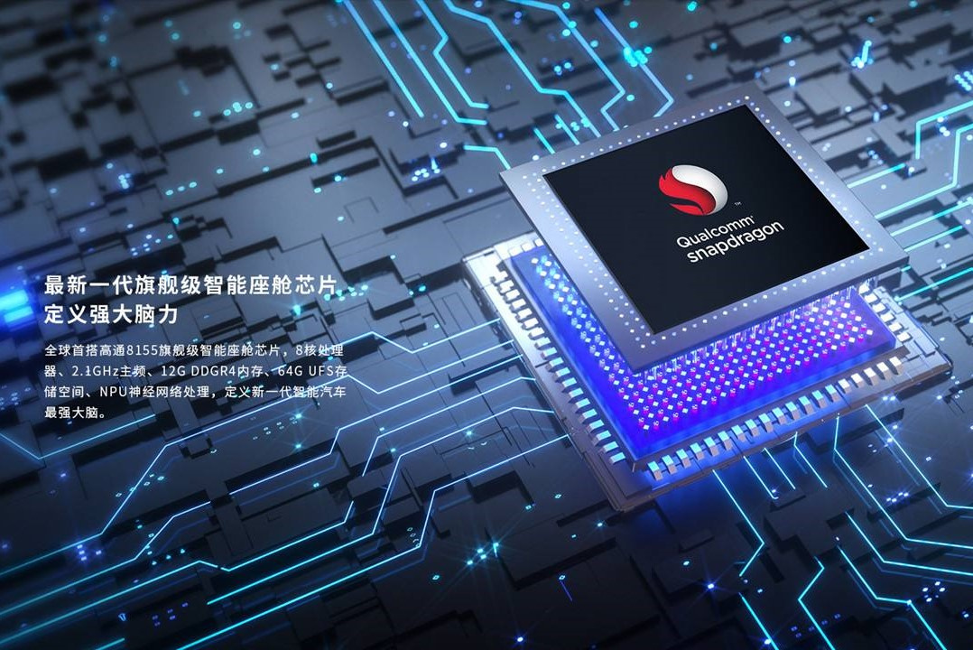 理想L9、GL8世纪争相装车，双8155芯片是实力还是噱头？