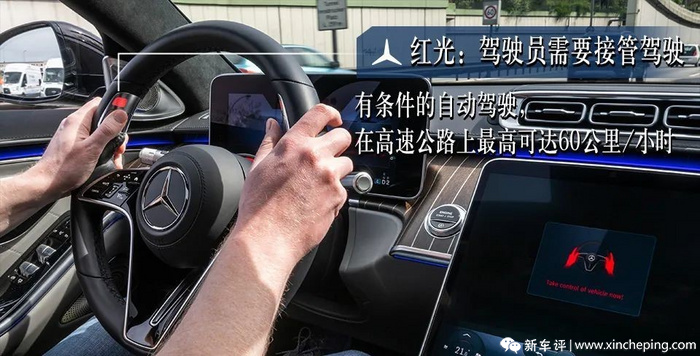 小鹏城市NGP试点，奔驰L3引进国内，自动驾驶时代来了？