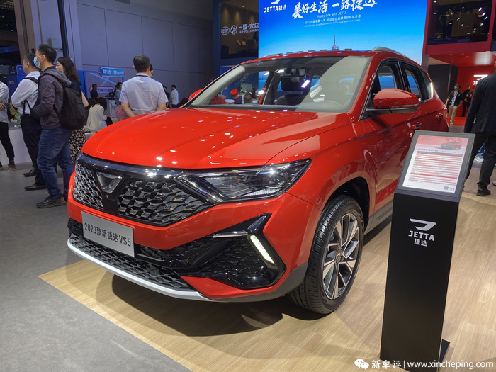 2023上海车展：2023款捷达SUV及捷达VS7 ABT限量版亮相