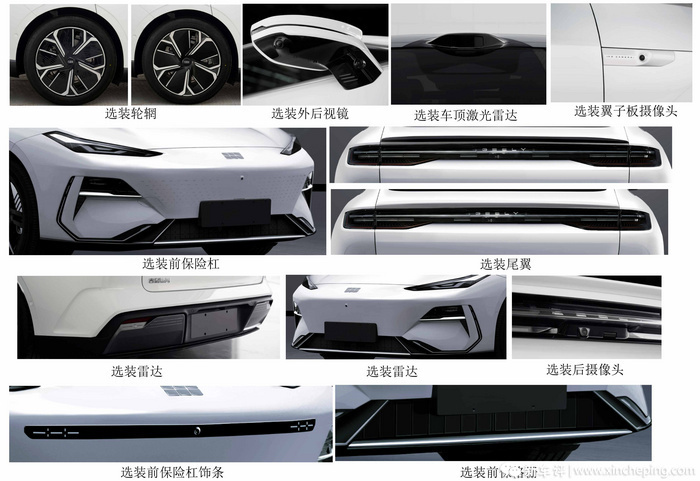 吉利太会玩了！45吋8K屏+高通8295,吉利银河E8四季度交付