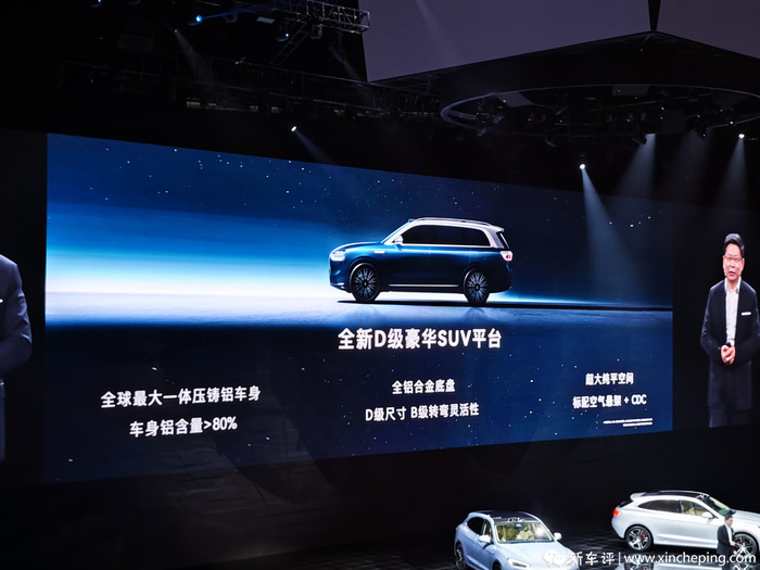 50万买华为？比理想L9更大！AITO问界M9实车曝光