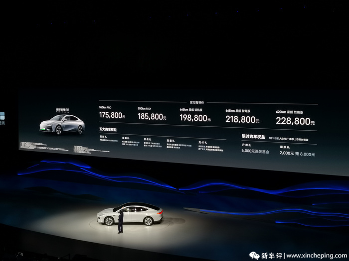 3.49秒+800V+8K中控屏！17.58万起，吉利银河E8上市