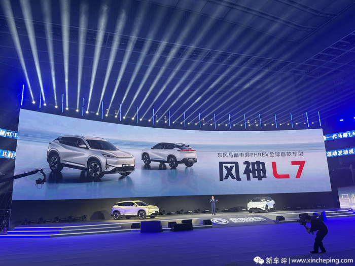 首搭东风马赫电混动力！1500km续航，东风风神L7亮相