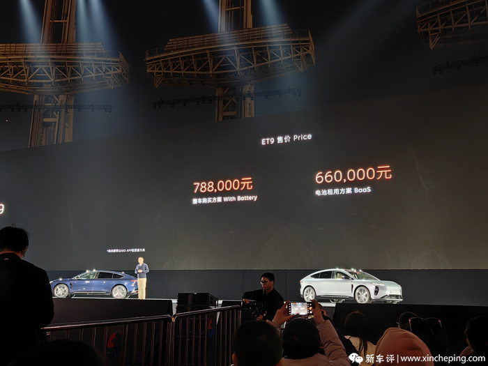 78.8万起,三激光雷达+国产智驾芯片,蔚来ET9挑战奔驰S级