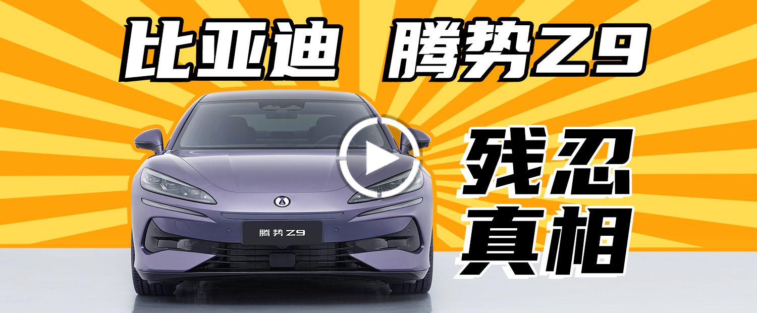 新车评网_新车评网、选车、用车、互动