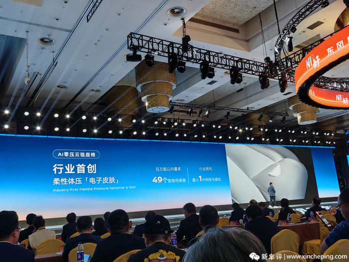 城区领航+高通骁龙8295P+空悬，东风日产N7放大招了