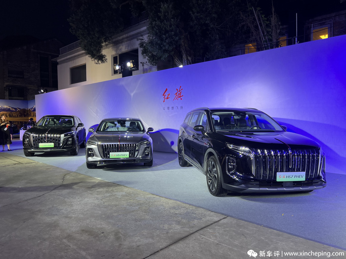 1707km续航！预售15.98万元，红旗H5 PHEV超长续航挑战赛收官