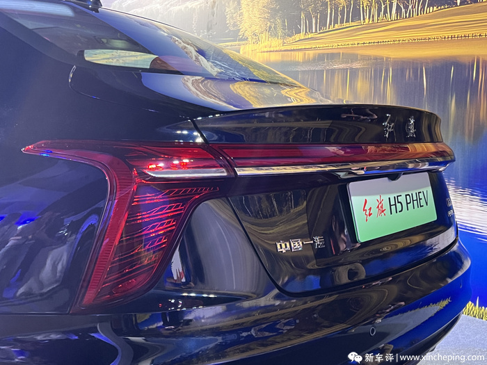1707km续航！预售15.98万元，红旗H5 PHEV超长续航挑战赛收官