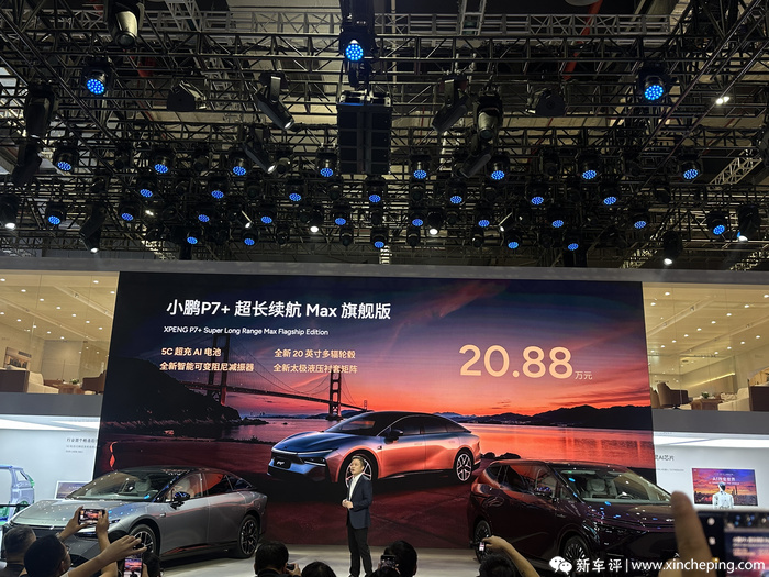 20.88万！新增5C电池+可变阻尼悬架，小鹏P7+再放大招