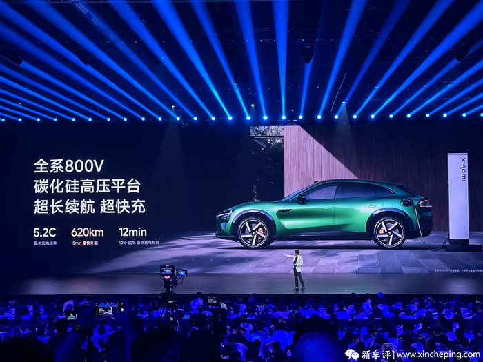 直指Model Y！天际屏+835km续航，小米YU7正式亮相