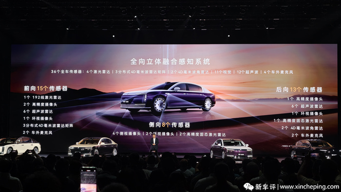 70.8万起！尊界S800正式上市，首搭HUAWEI ADS 4