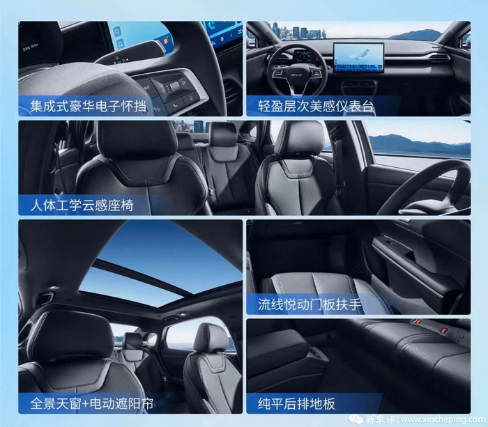 520km续航，限时9.88万起，比亚迪e7正式上市