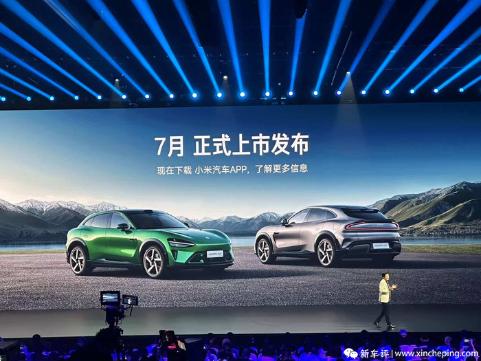 直指Model Y！天际屏+835km续航，小米YU7正式亮相