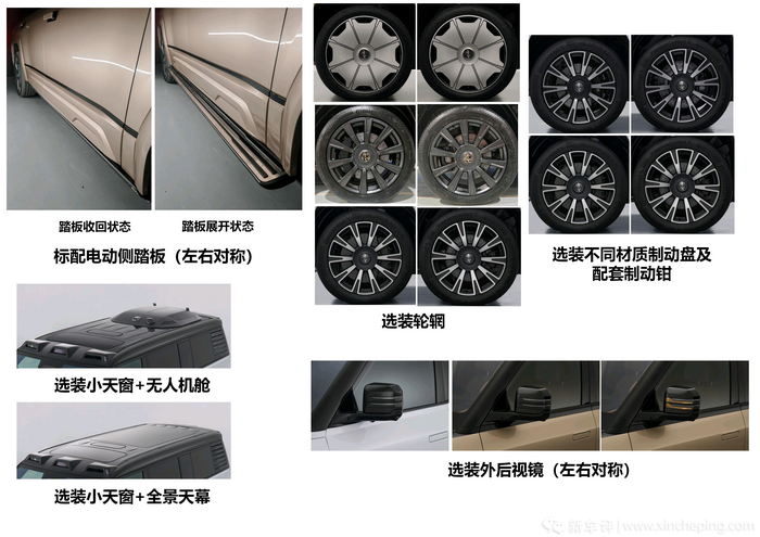 24K真金车标+黑金车身！仰望U8L全新申报图曝光