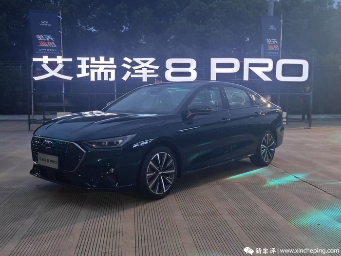 2.0T+高通8155车机芯片，奇瑞艾瑞泽8 PRO 12.29万起