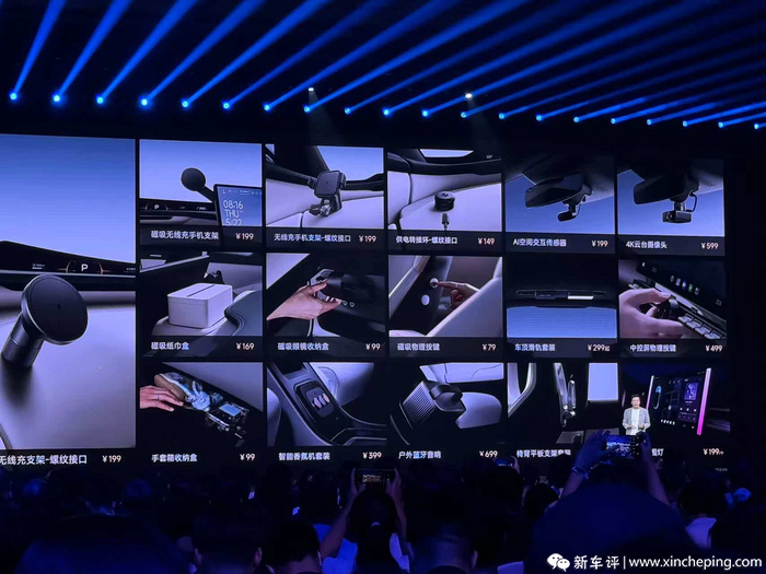 800V平台+首发天际屏！售25.35万起，小米YU7正式上市