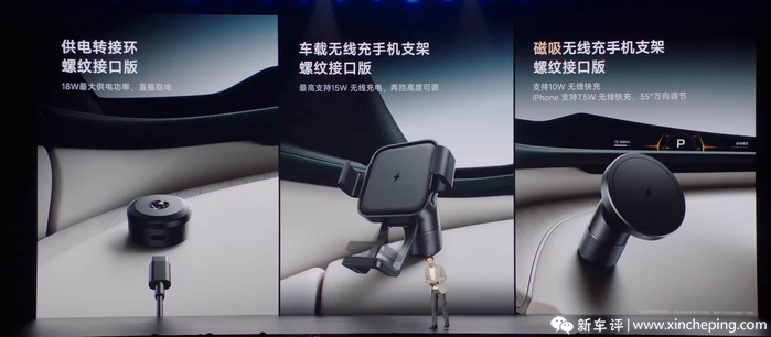 800V平台+首发天际屏！售25.35万起，小米YU7正式上市