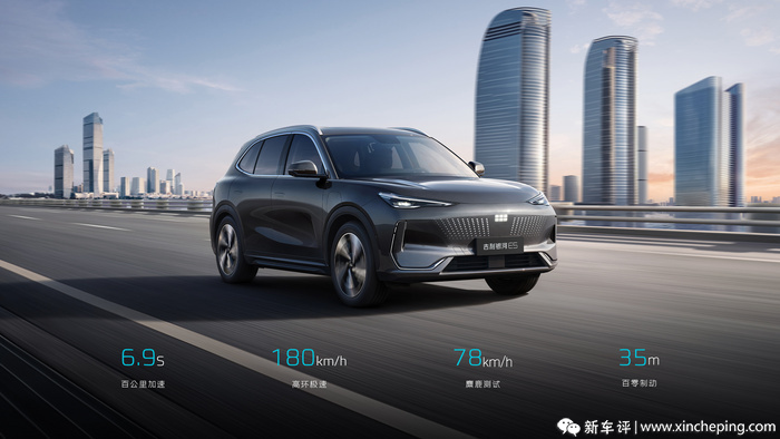 最长续航610km！10.98万起，2026款吉利银河E5首推次顶配